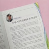 초등학교 교지 인쇄 제작사례와 추억이 담긴 어린이 성장 일기 충무로 광고통에서 디자인 제작하는 방법 네이버 블로그